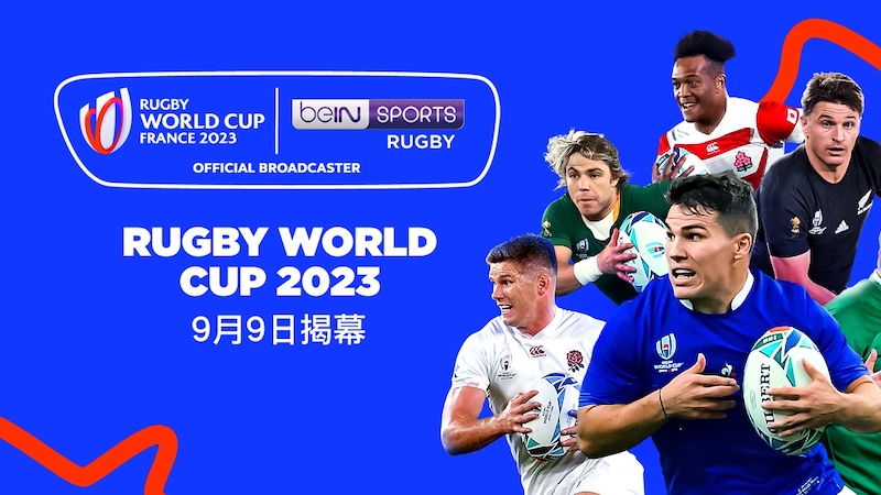 How to Watch the Rugby World Cup 2023 in Hong Kong